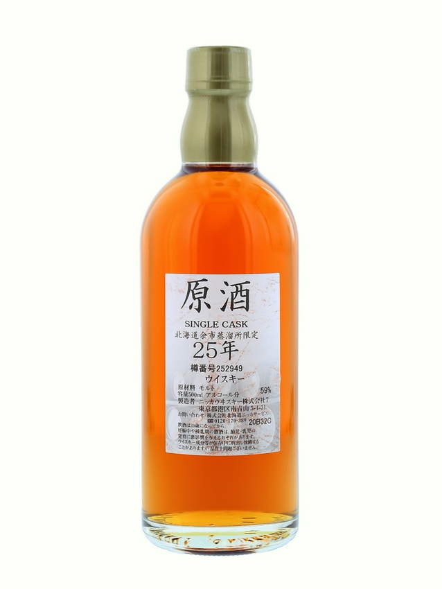 Yoichi Single Cask 25 Year Old - Kabukiwhisky Buy Japanese whisky