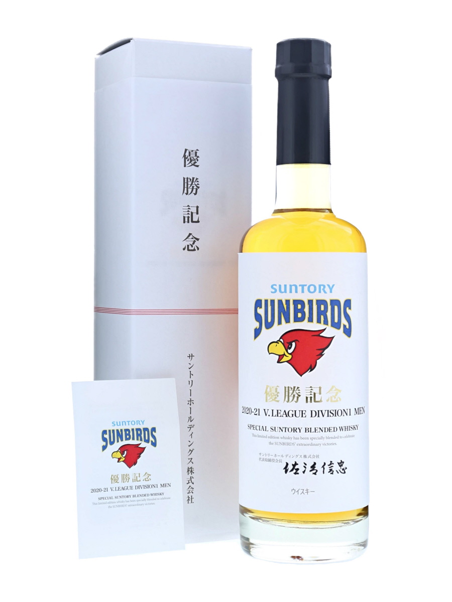 Suntory Sunbirds Blended Whisky 50cl / 43% - Kabukiwhisky Buy Japanese whisky