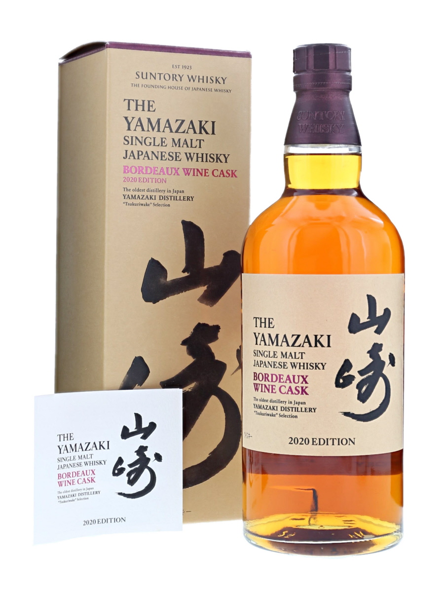 Yamazaki Bordeaux Wine Cask 2020 Edition Single Malt 70cl / 48% - Kabukiwhisky Buy Japanese whisky