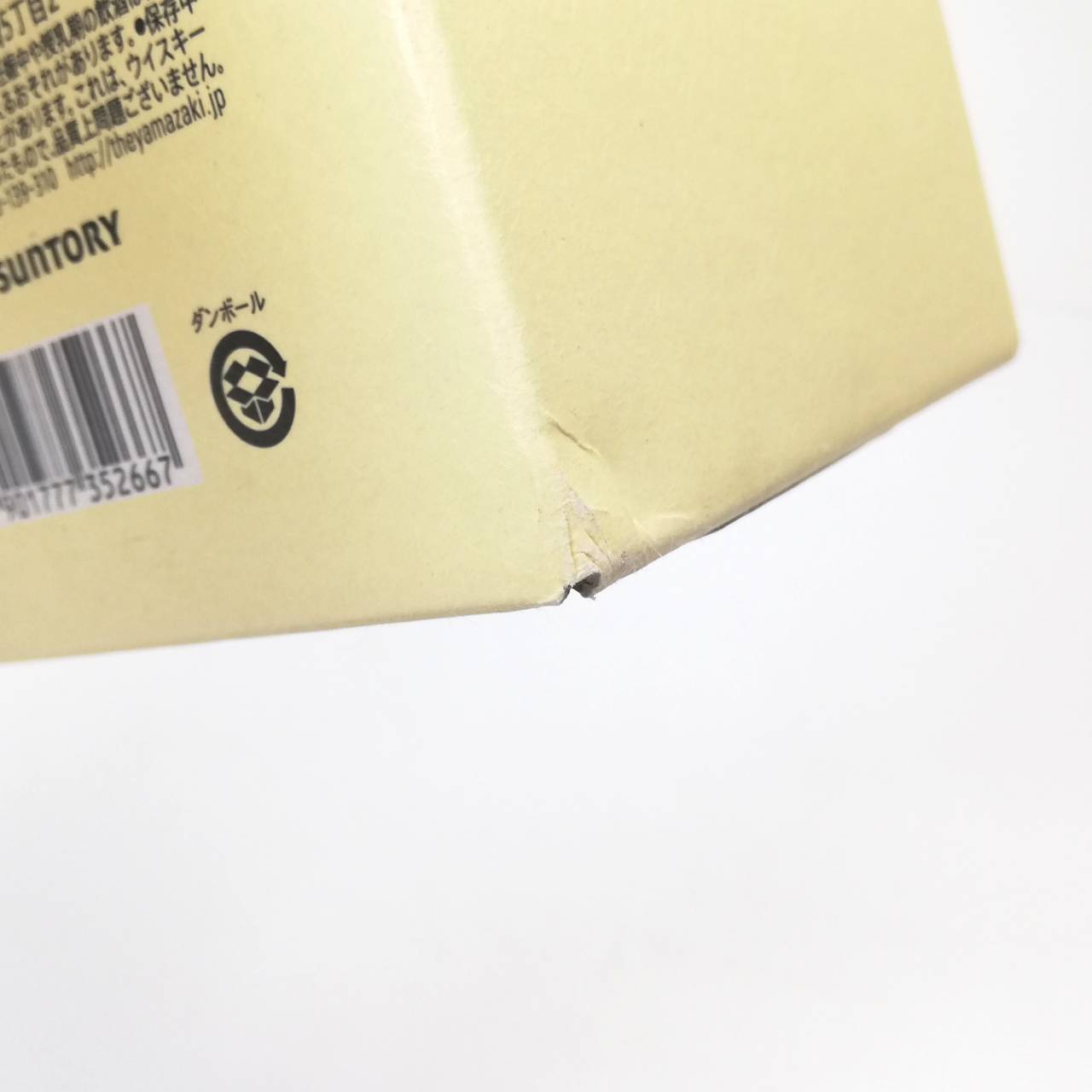 Yamazaki Puncheon 2020 Edition Single Malt (Box & Label Damage) 70cl ...