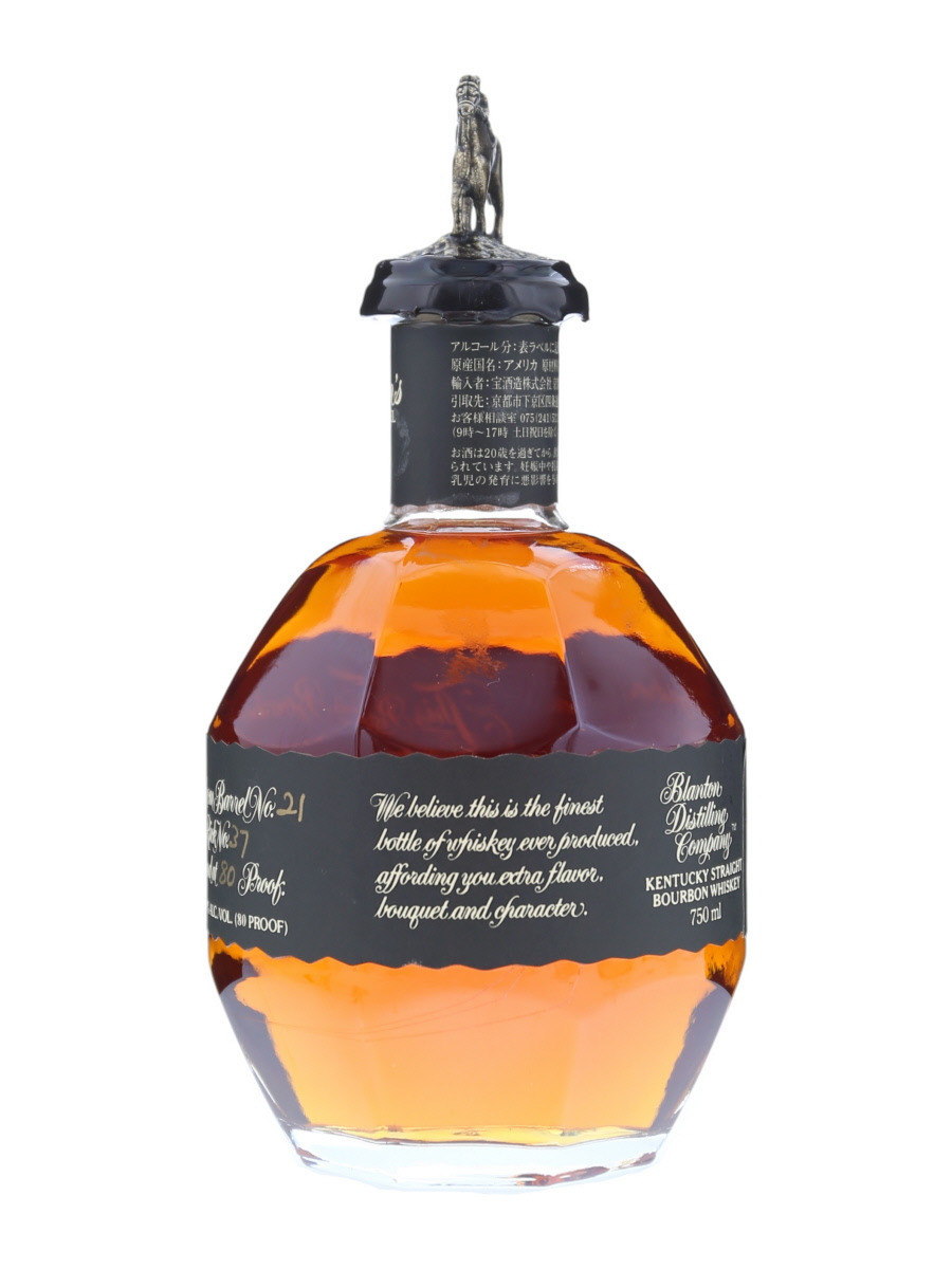 Blanton's Black Single Barrel Bourbon Dumped in 2020 (Box & Cap Damage ...