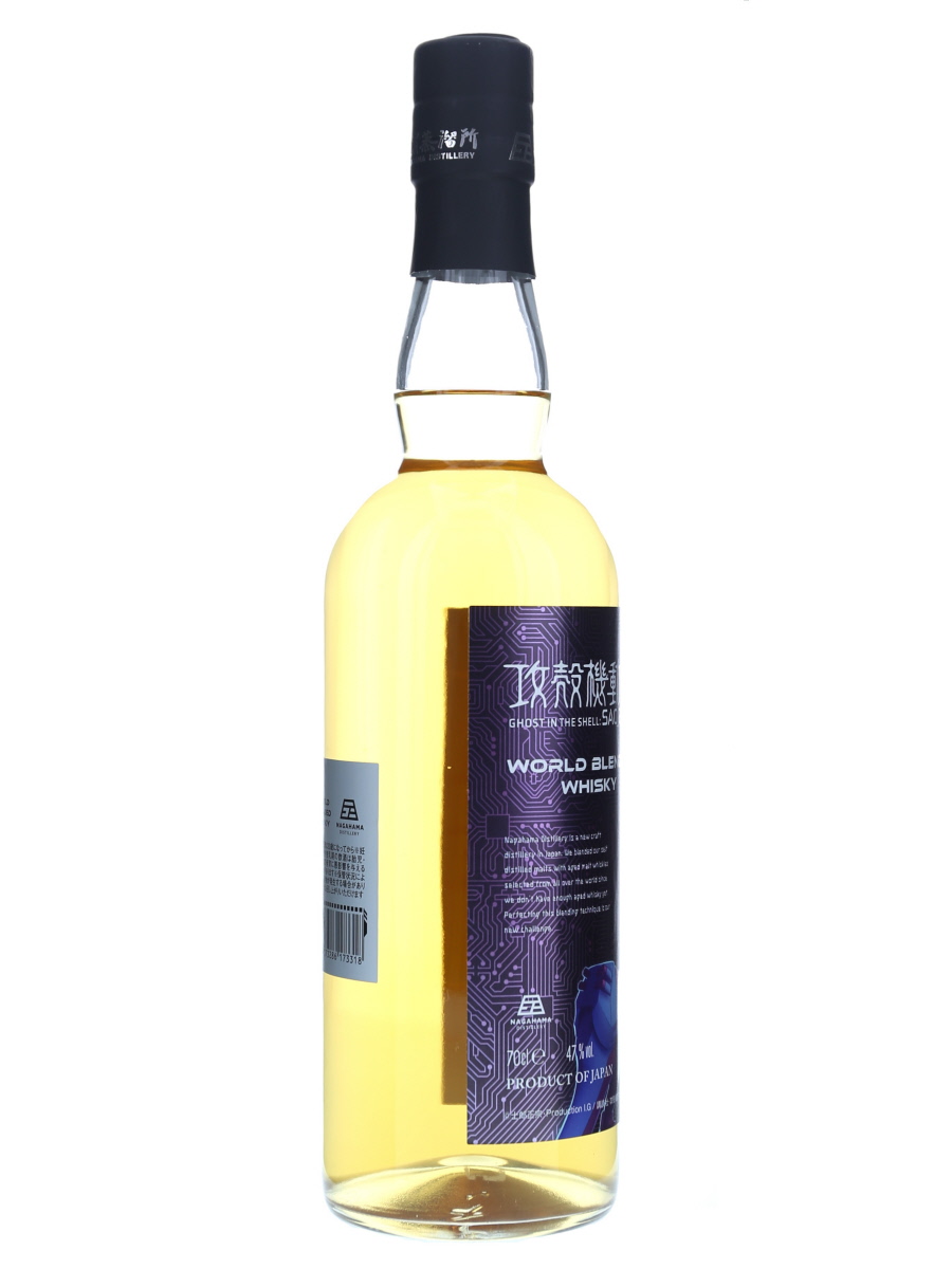 Amahagan World Blended Whisky Ghost in The Shell SAC_2045 70cl / 47% - Kabukiwhisky Buy Japanese ...