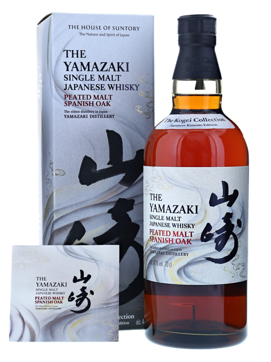The Yamazaki Single Malt Peated malt Spanish Oak The Kogei Collection Kimono Edition (Box Small ...