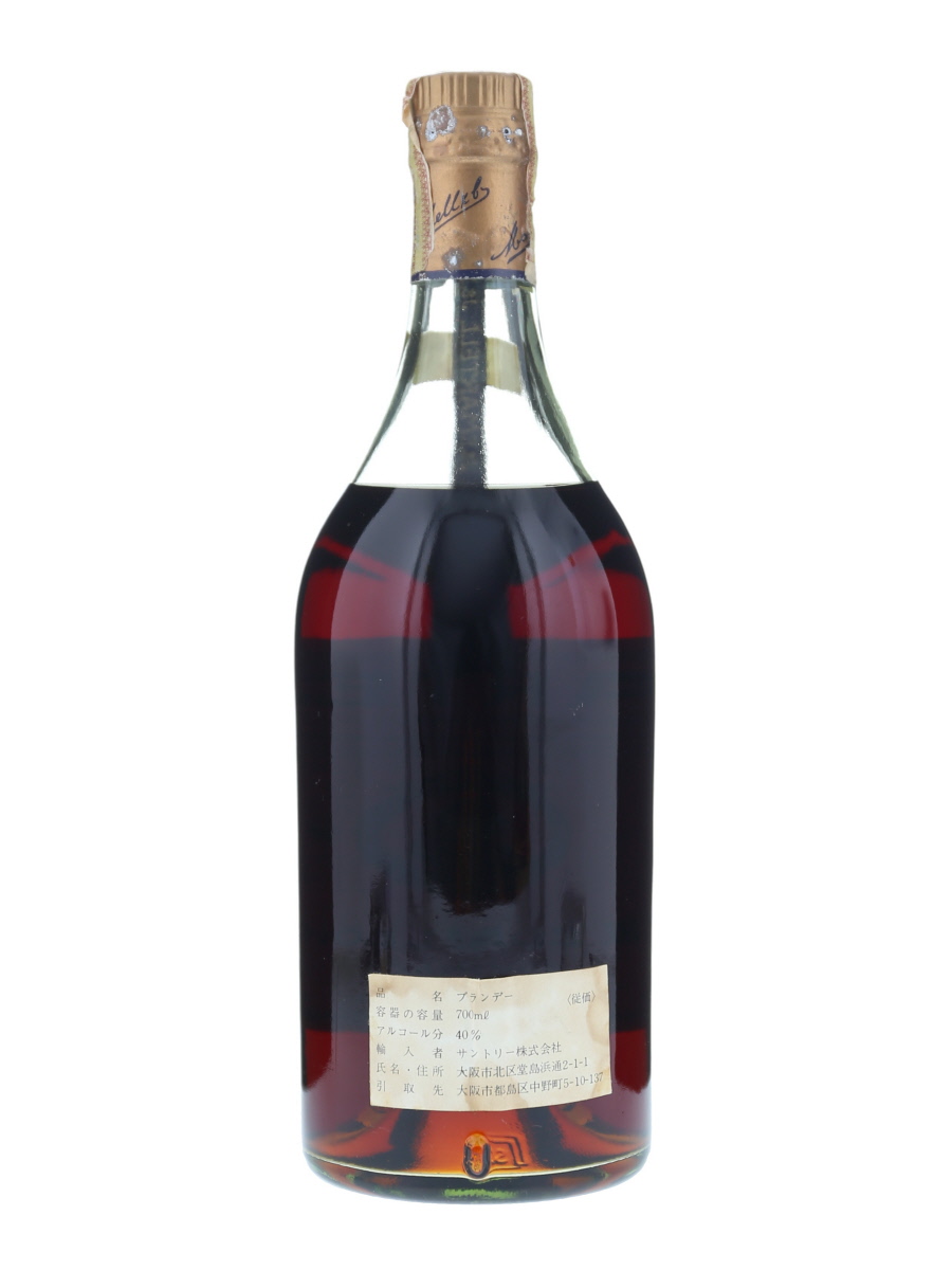 Martell Cognac VSOP Medaillon White Label Bottle Bot. Pre1989 70cl / 40 ...