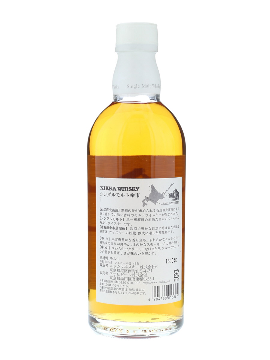 Nikka Yoichi Single Malt (Label Scratches) 50cl / 43% - Kabukiwhisky ...