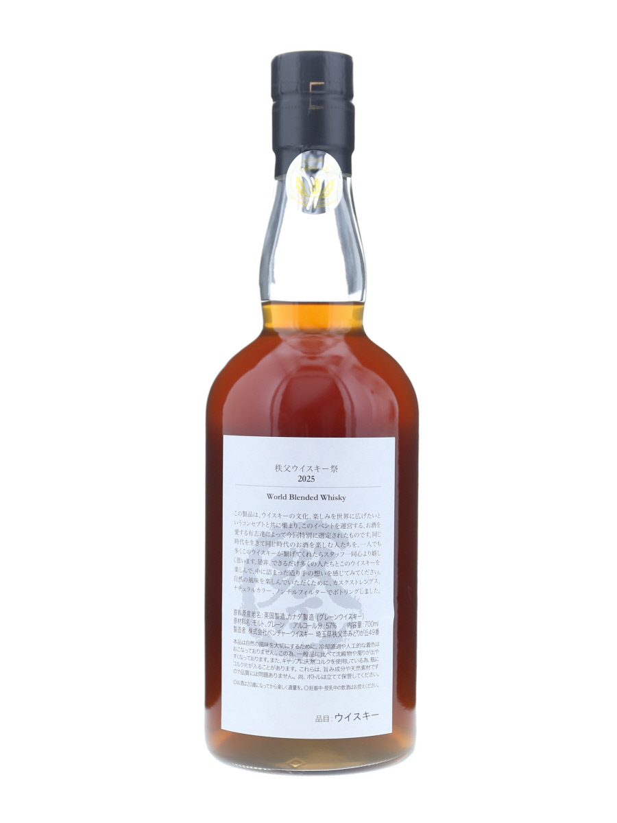 Ichiro’s Malt Chichibu Whisky Festival 2025 #14056 World Blended 70cl / 57% - Kabukiwhisky Buy ...