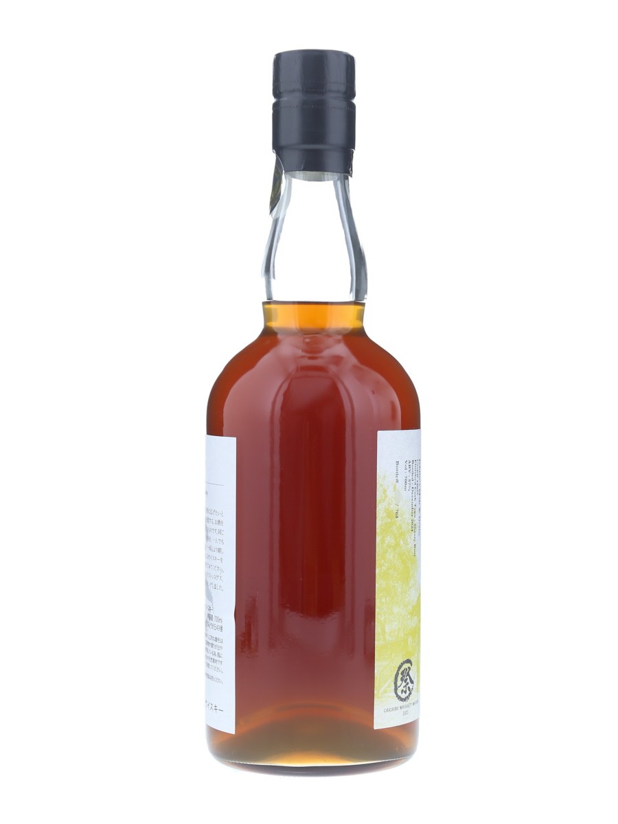 Ichiro’s Malt Chichibu Whisky Festival 2025 #14056 World Blended 70cl / 57% - Kabukiwhisky Buy ...
