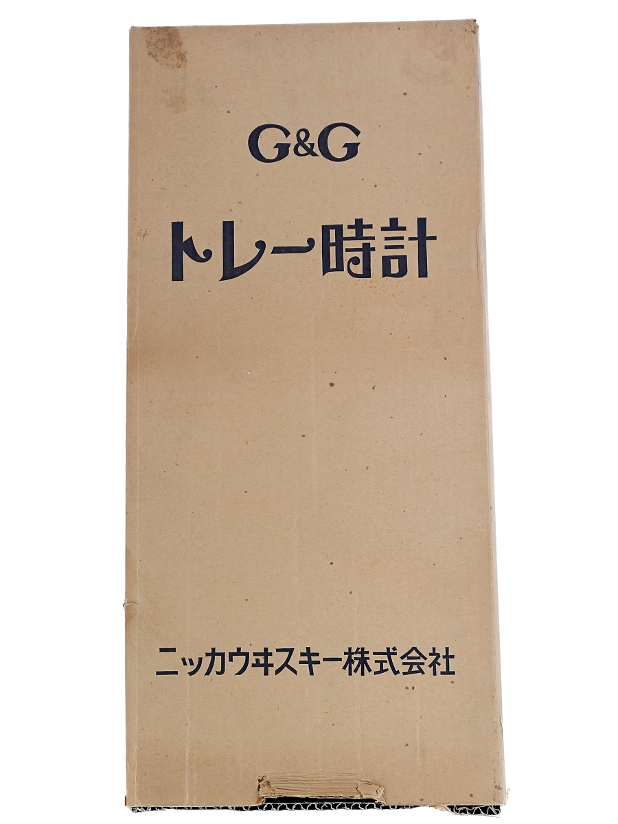 Nikka G&G Tray Type Wall clock (Dry Cell Type) - Kabukiwhisky Buy ...
