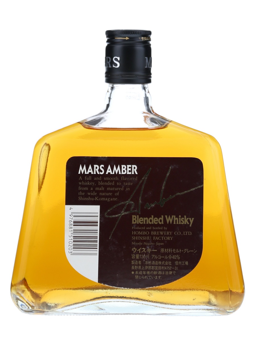 Mars Amber Blended Whisky 72cl / 40% - Kabukiwhisky Buy Japanese whisky