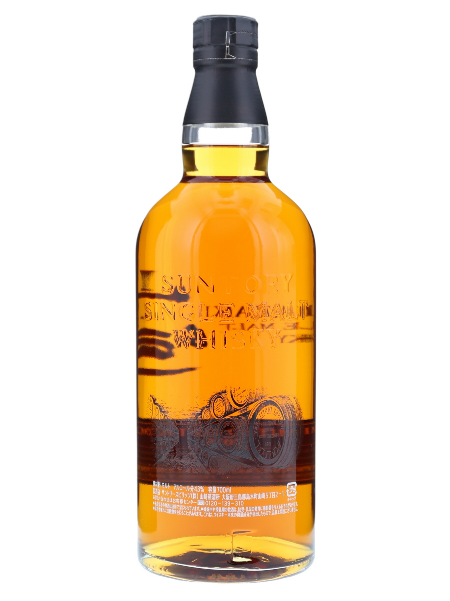 Yamazaki Single Malt Limited Edition 2016 (Box has trivial scratches ...