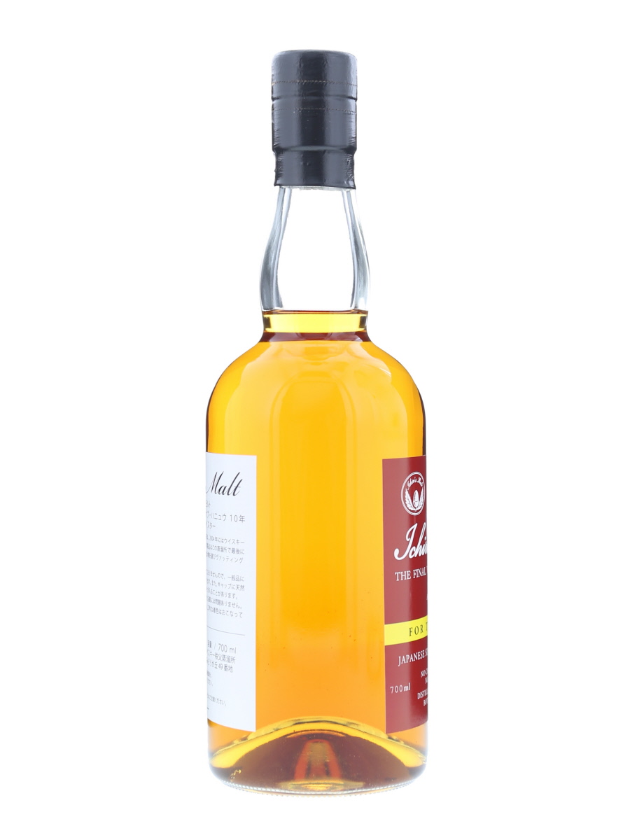 Ichiro's Malt The Final Vintage of Hanyu 10 Year 2000 For The Taster ...